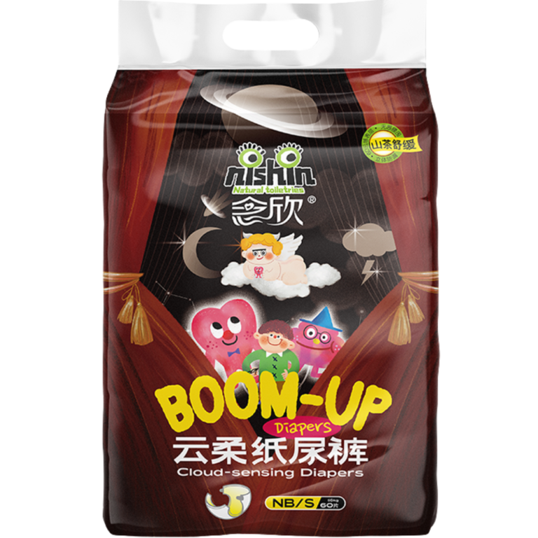 Our Products – Nishin Baby